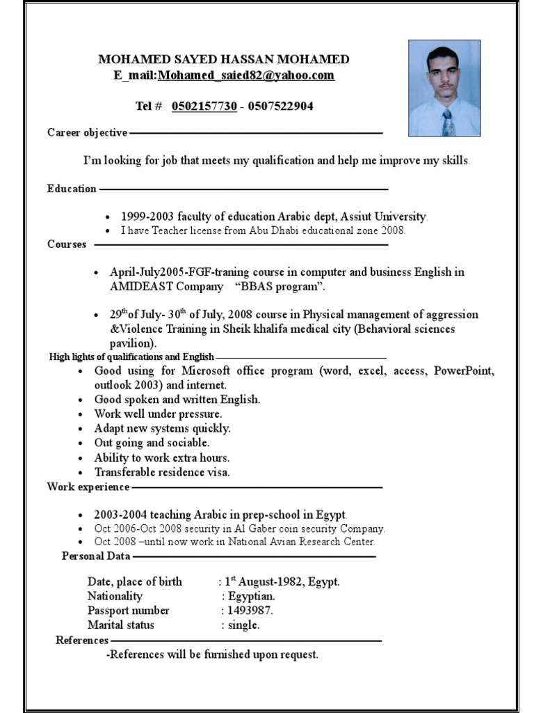 Mohamed Sayed Hassan Mohamed | PDF | Microsoft Office | Egypt Mohamed Sayed Hassan Mohamed | PDF | Microsoft Office | Egypt