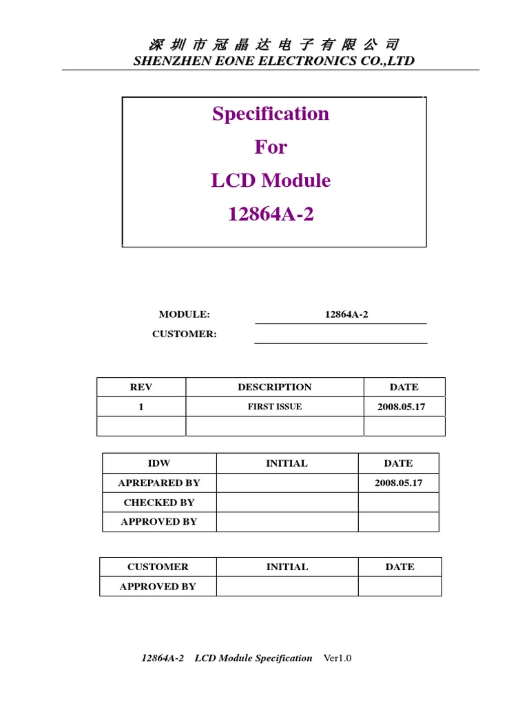 SPE IM120424014 EONE 12864 Graphic LCD | PDF | Liquid Crystal Display ...