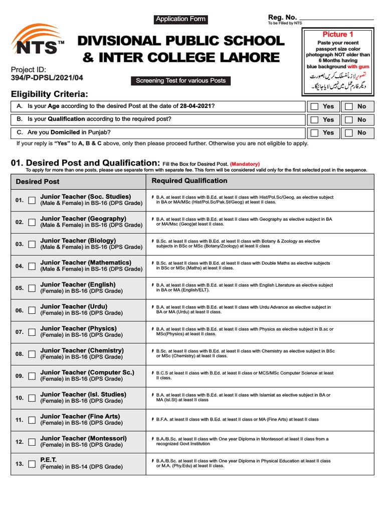 DPS&IC Form | PDF | Bachelor Of Science | Academic Degree