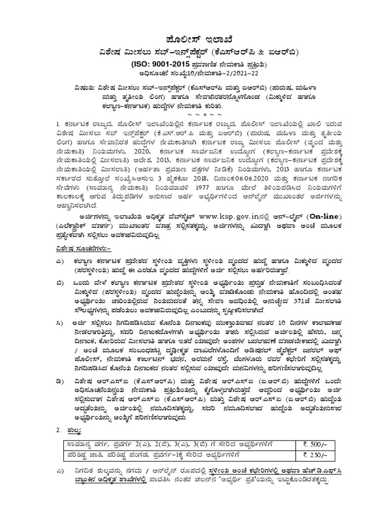 2021 Srsi (Ksrp&irb) | PDF