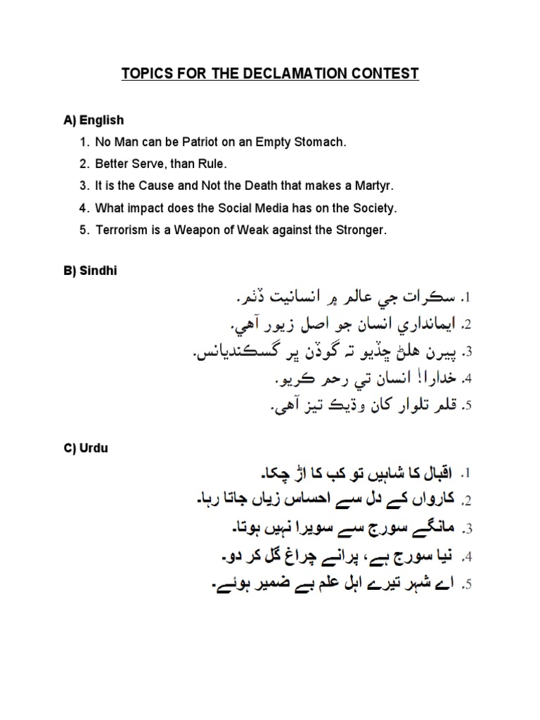 Topics For The Declamation Contest | PDF