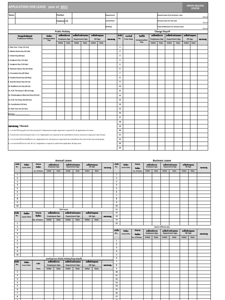 Application For Leave Form | PDF