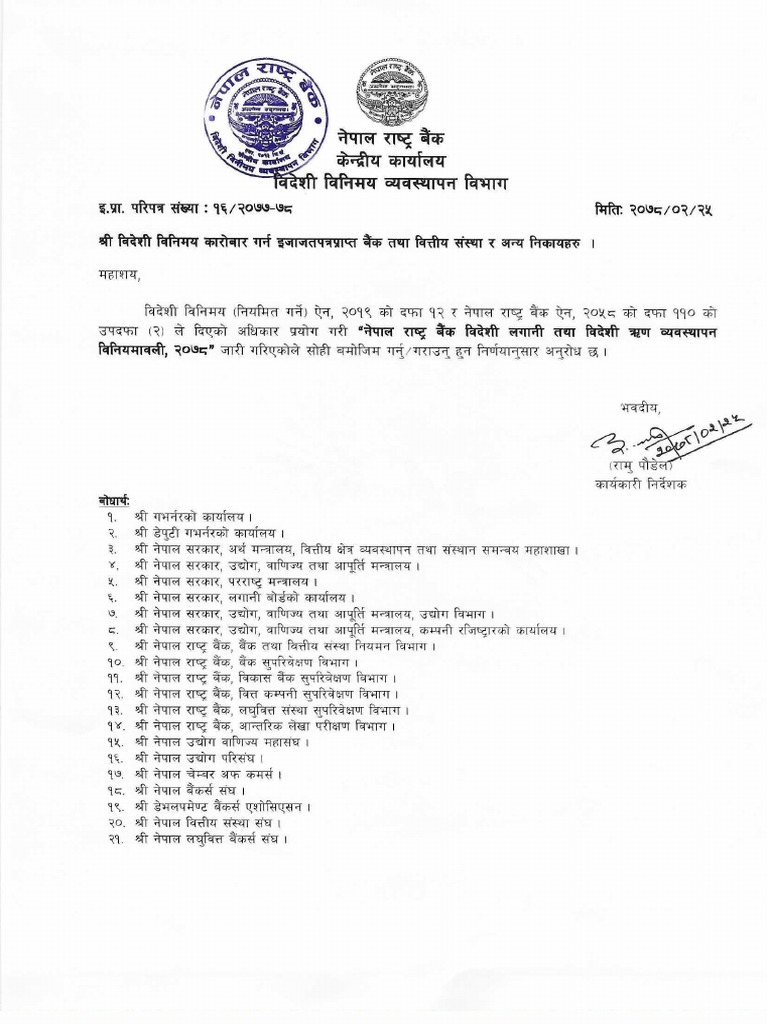 FXMD Circular NRB Foreign Investment and Loan MGT Bylaw 2078 | PDF | Investing | Money Laundering