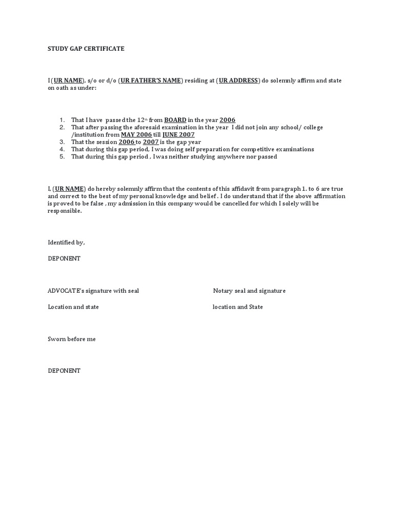 Study Gap Certificate 1 | PDF