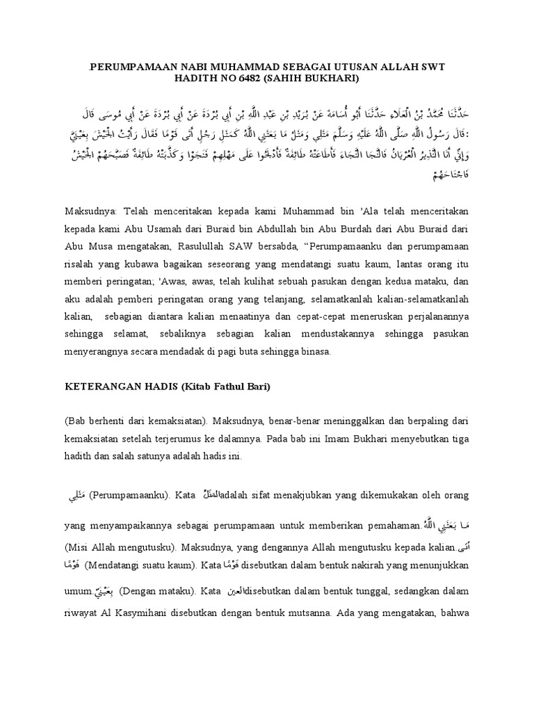 Amthal Hadis (Hasan) | PDF