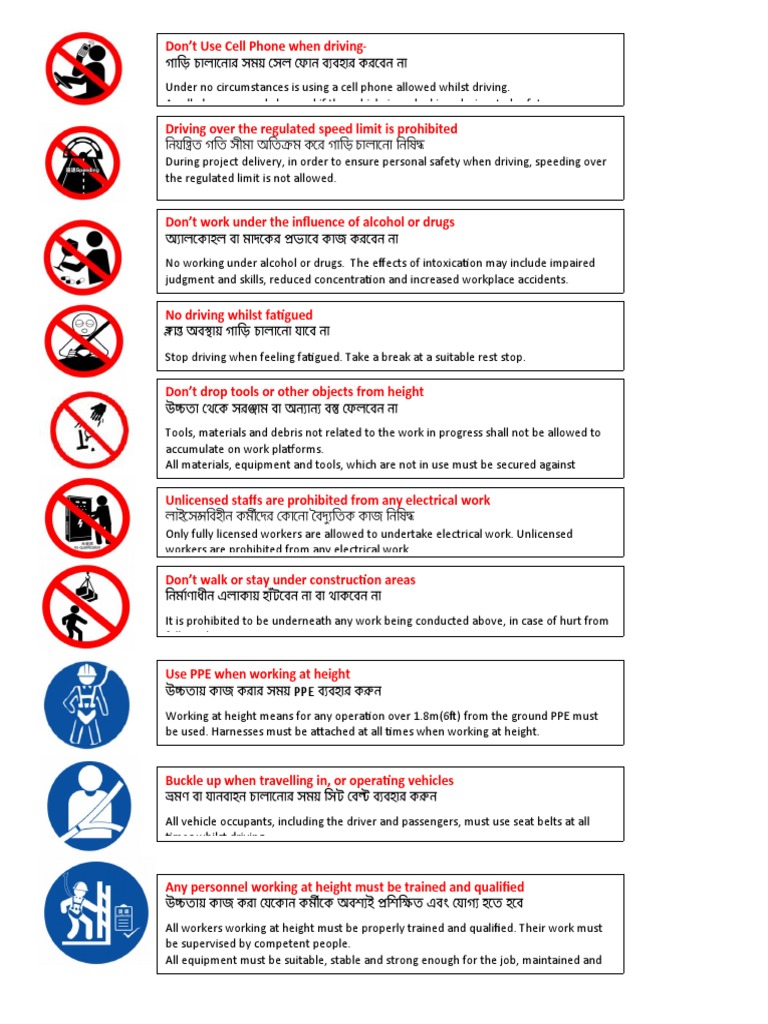 EHS Absolute Rules With Bangla | PDF | Personal Protective Equipment ...