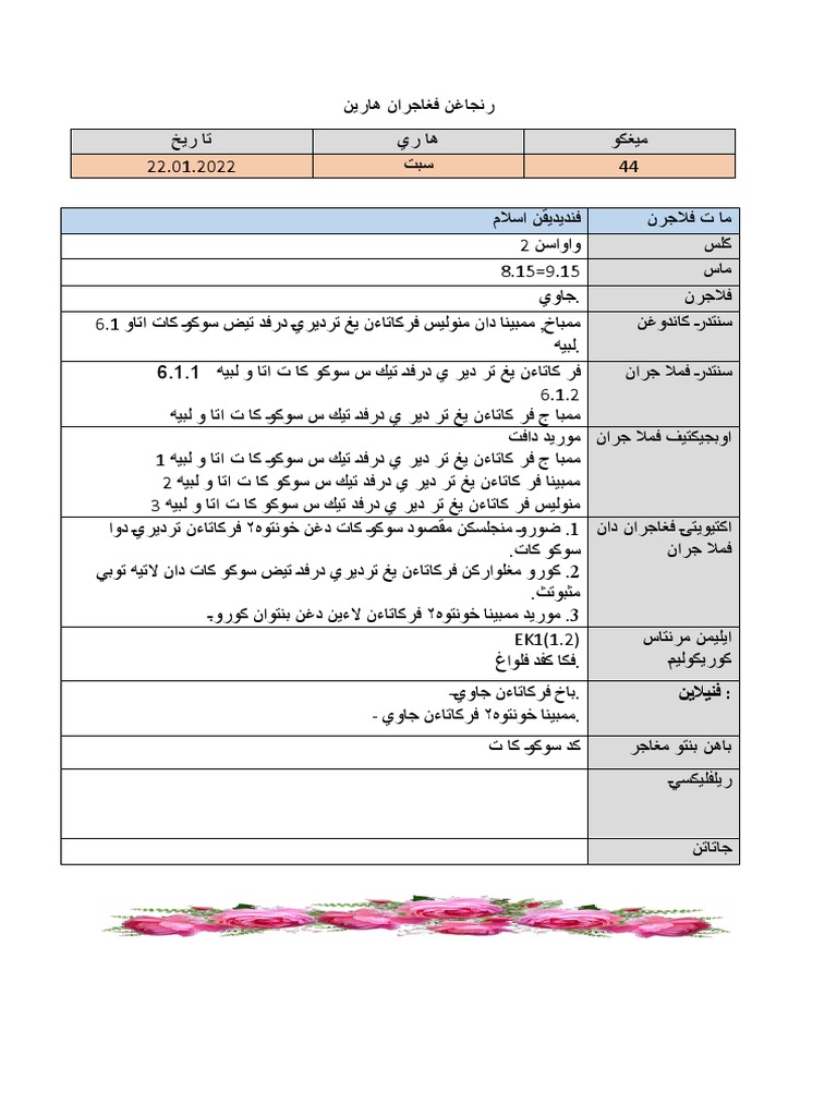 RPH Jawi Tahun 2 | PDF