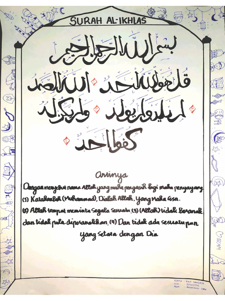Kaligrafi Surah Al-Ikhlas | PDF