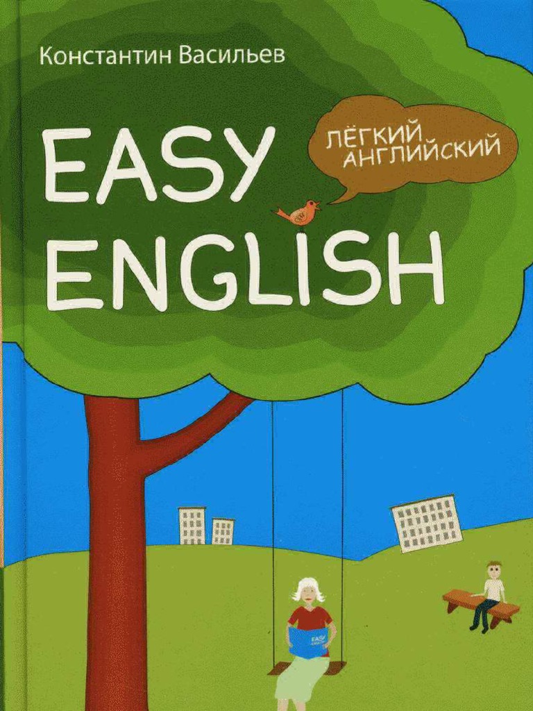 Easy English | PDF