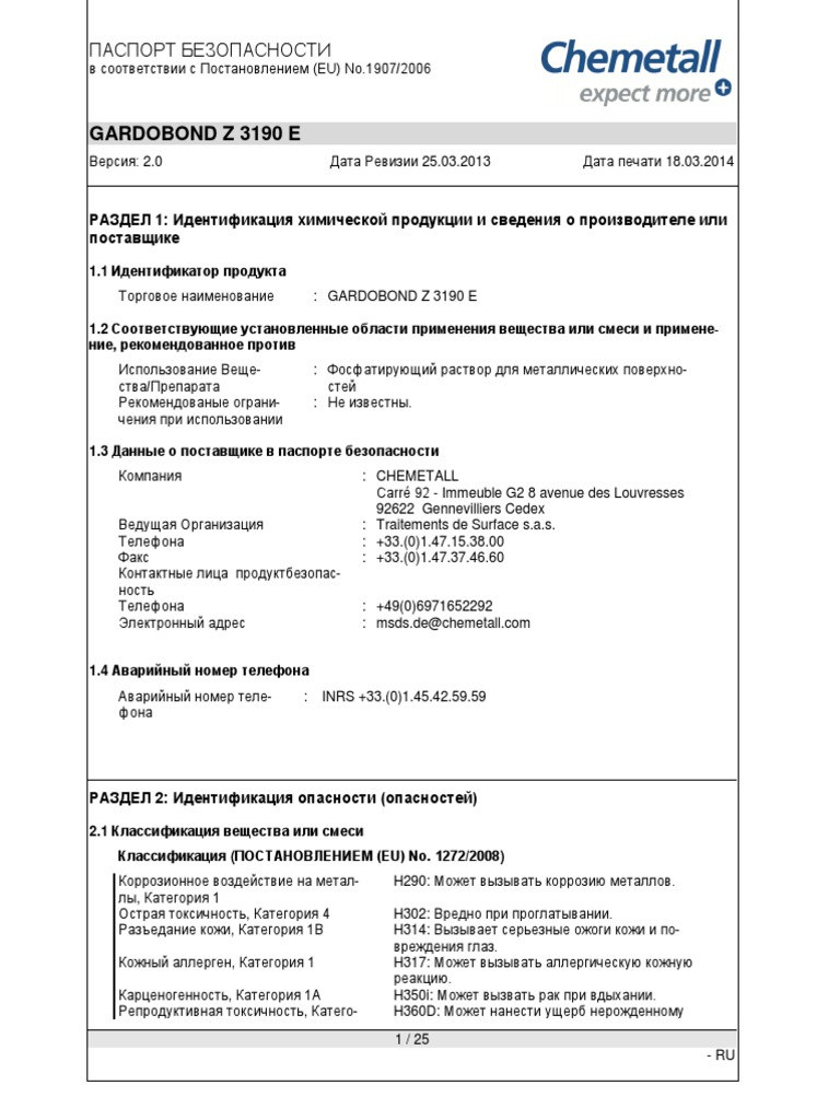 Gardobond Z 3190 E | PDF