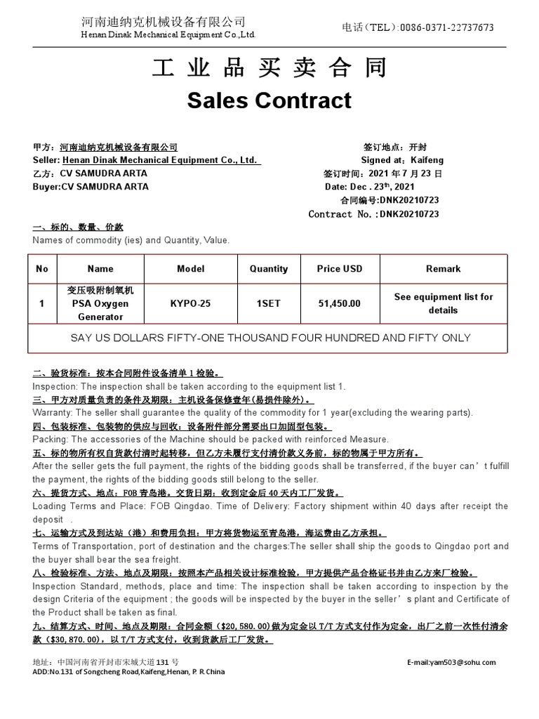 KYPO-25 Sales Contract in Chinese and English | PDF