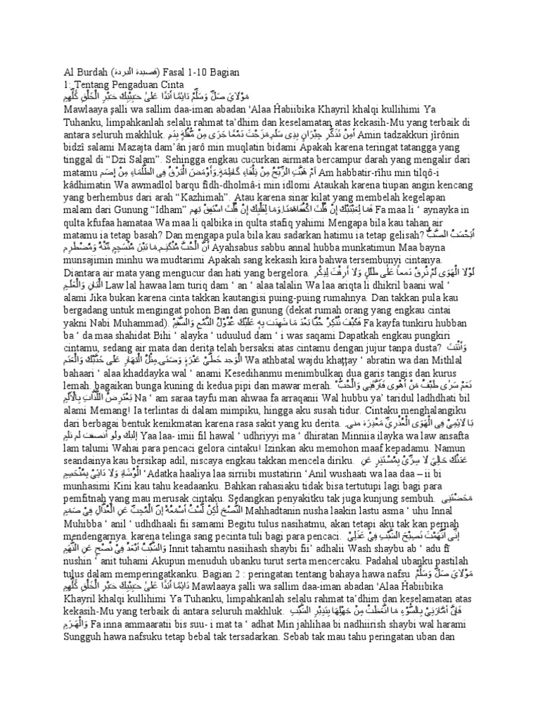 Al Burdah | PDF | Quran | Islam