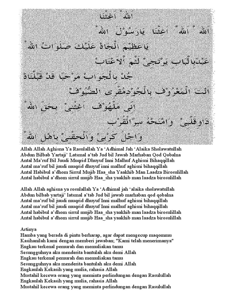Allah Allah Aghisna Ya Rasulallah Ya | PDF