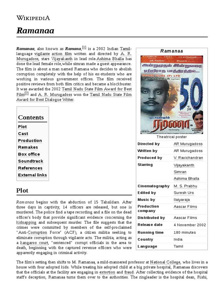Ramanaa: Ramanaa, Also Known As Ramana | PDF | Cinema Of India