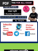 ATR Proforma Hindi | PDF