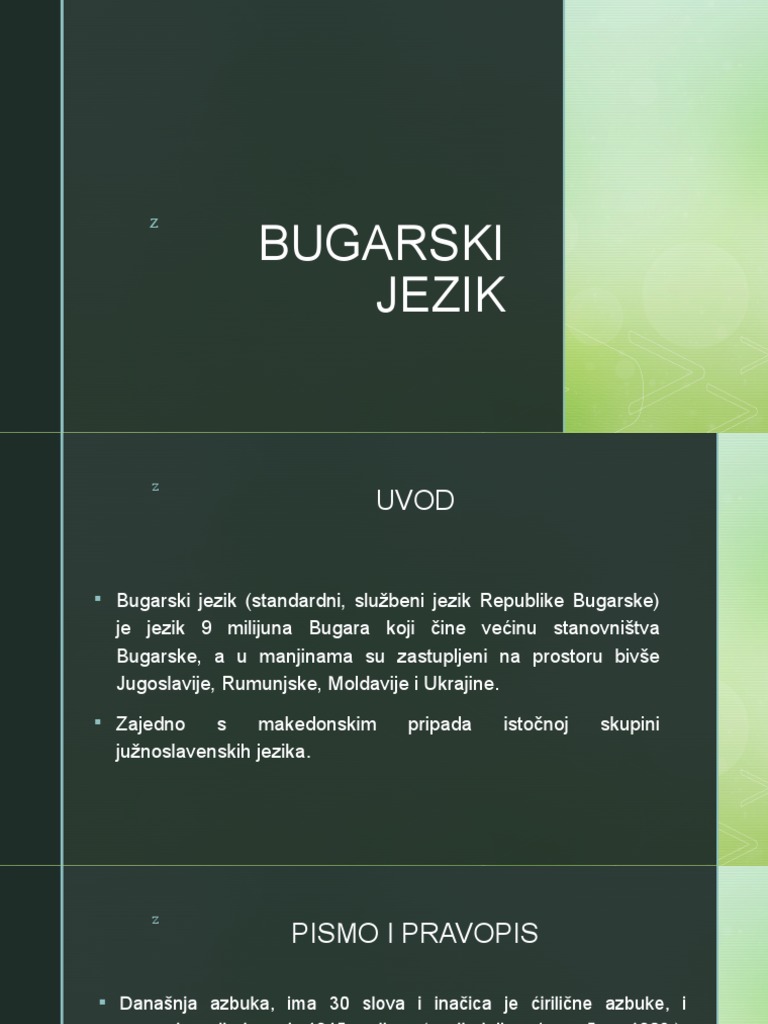 Bugarski Jezik | PDF