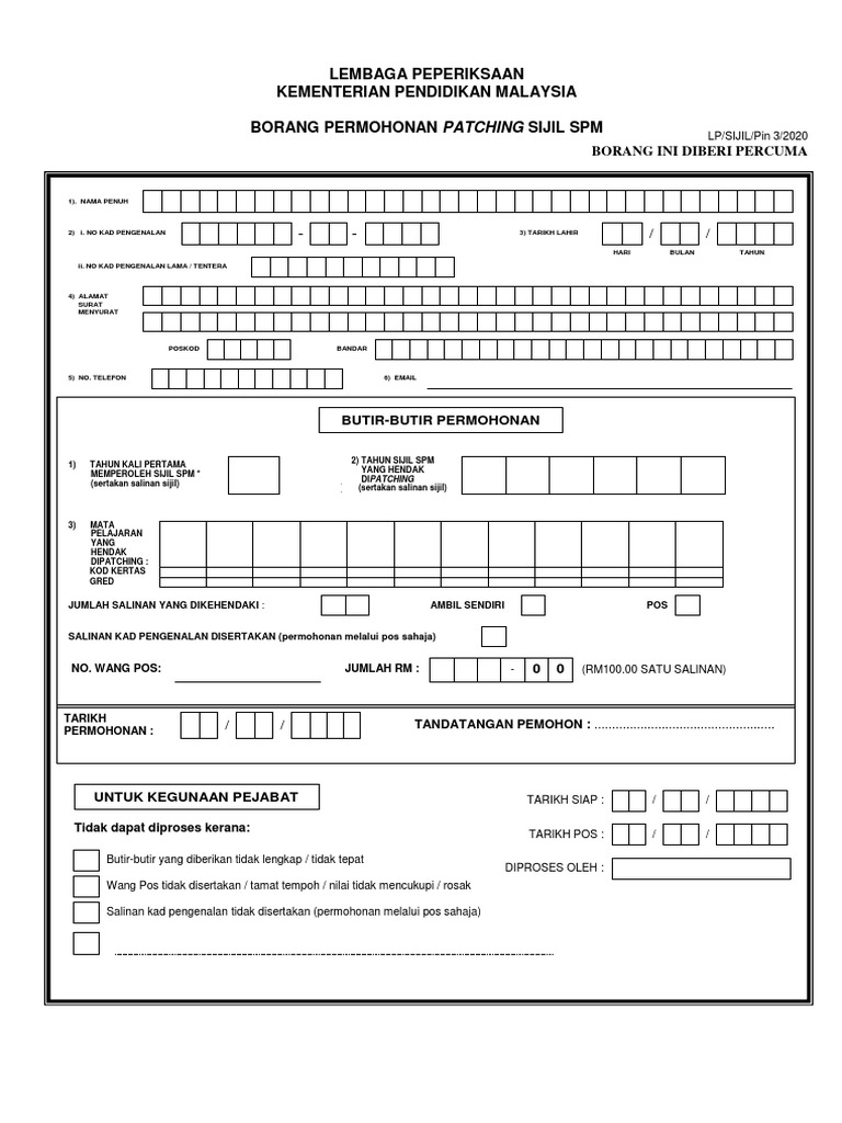 Borang Permohonan Patching Sijil SPM | PDF
