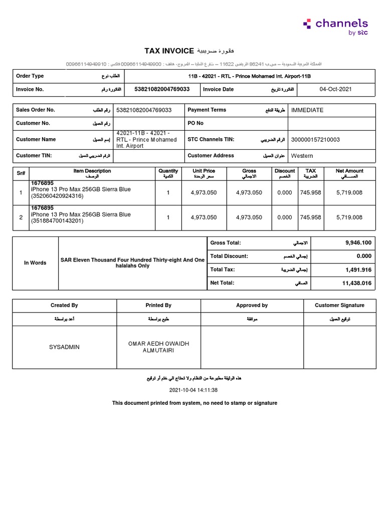 OrderInvoice - 53821082004769033 | PDF | Payments | Taxes