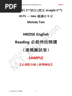 【DSE ENG Paper 3】英文卷三 Listening 聆聽格式+技巧 (Format & Skills) 丨AfterSchool | PDF | Linguistic ...