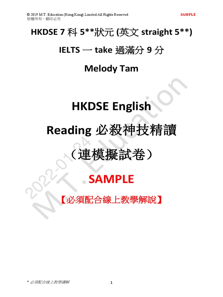 HKDSE English Reading 必殺神技精讀: Sample | PDF