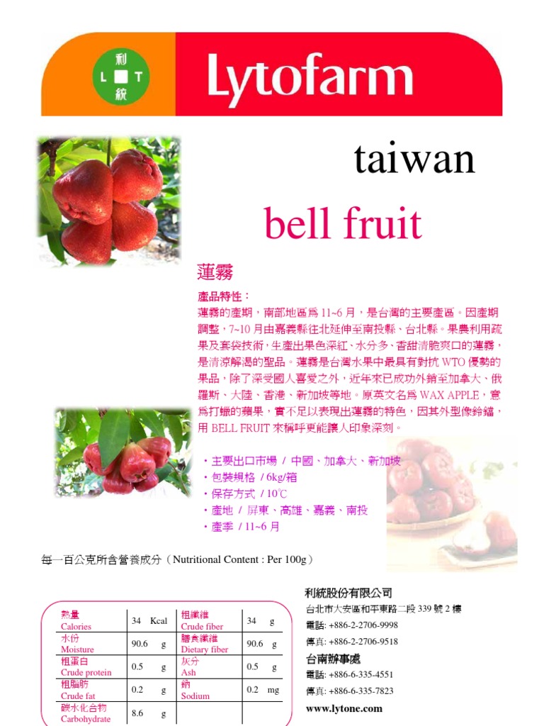 Bell Fruit | PDF