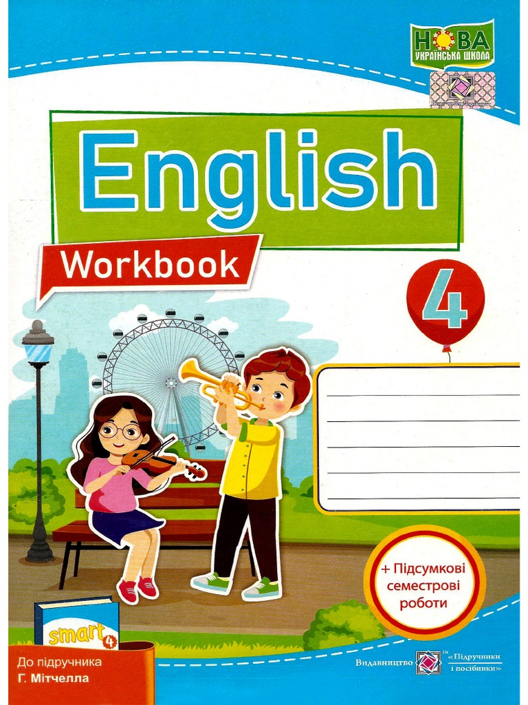 Smart Junior 4 Workbook | PDF