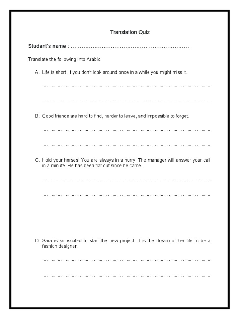 Translation Quiz Student's Name | PDF