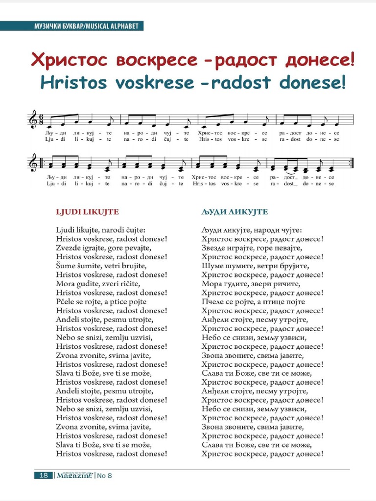 Ljudi Likujte - Hristos Voskrese | PDF
