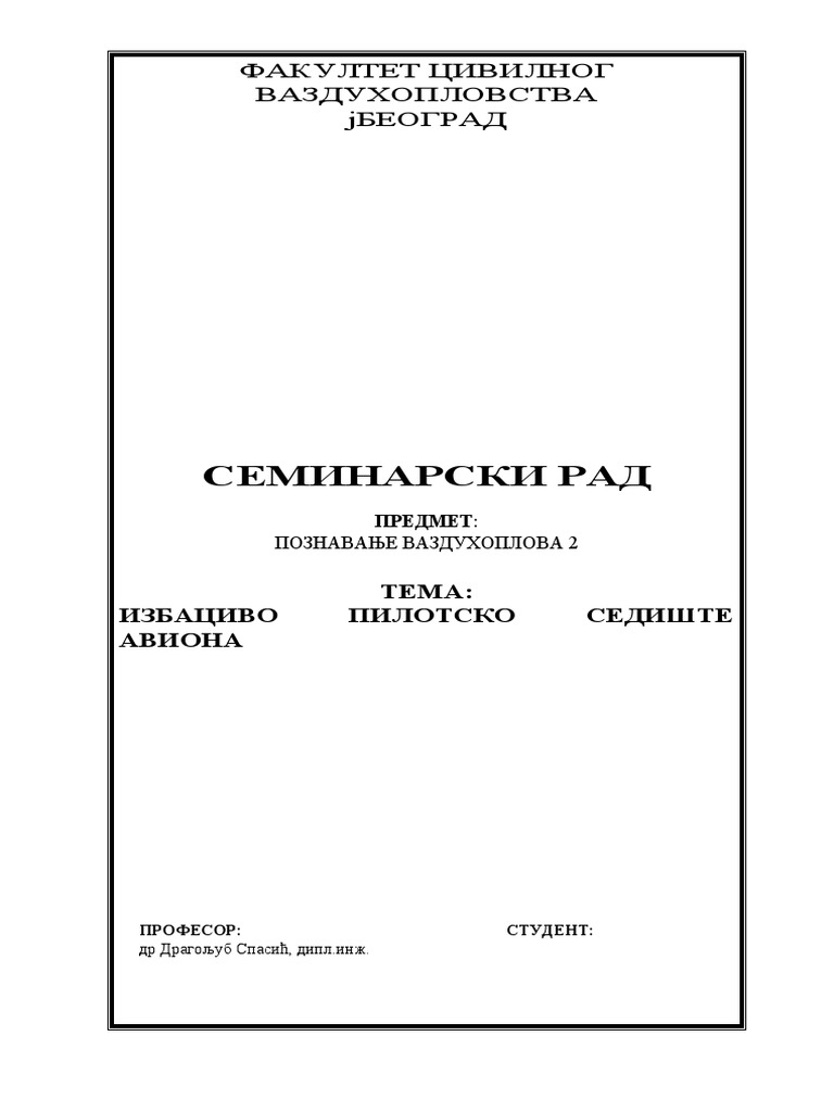 Seminarski Rad PRIMER 1 | PDF