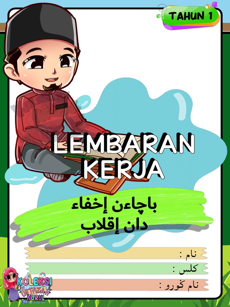 Bacaan Ikhfa' Dan Iqlab (Lembaran Kerja) | PDF