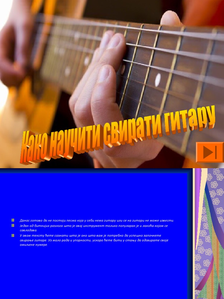 Kako Nauciti Svirati Gitaru | PDF