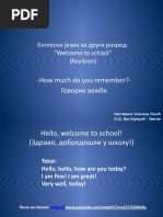 Vesuvius Technical Data | PDF | Refractory | Building Materials