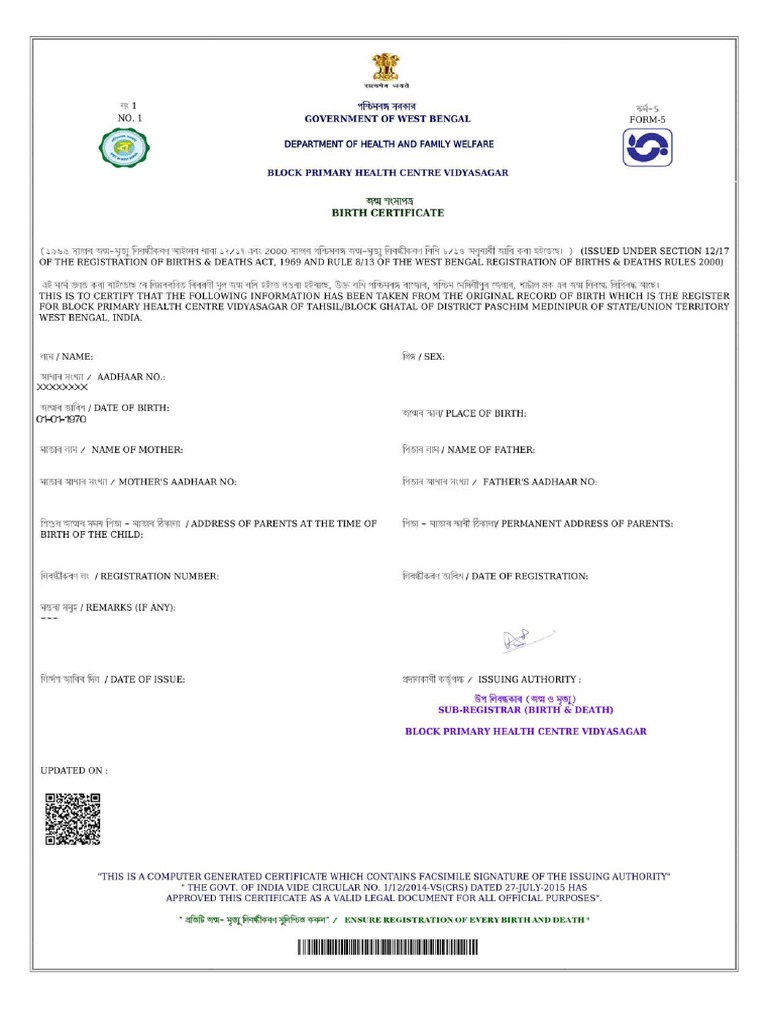 Birth Certificate WB | PDF