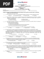 Sss Form E4 | PDF