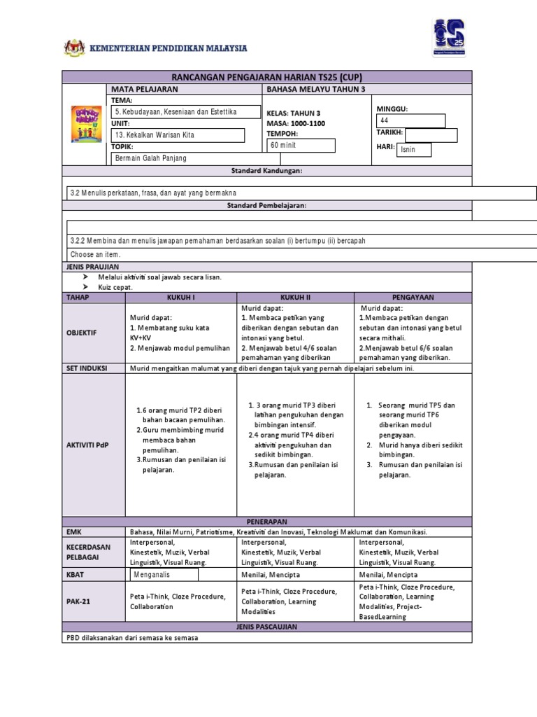 RPH Cup-Bm t3 17 - 21 Jan 2022 | PDF | Karier & Perkembangan
