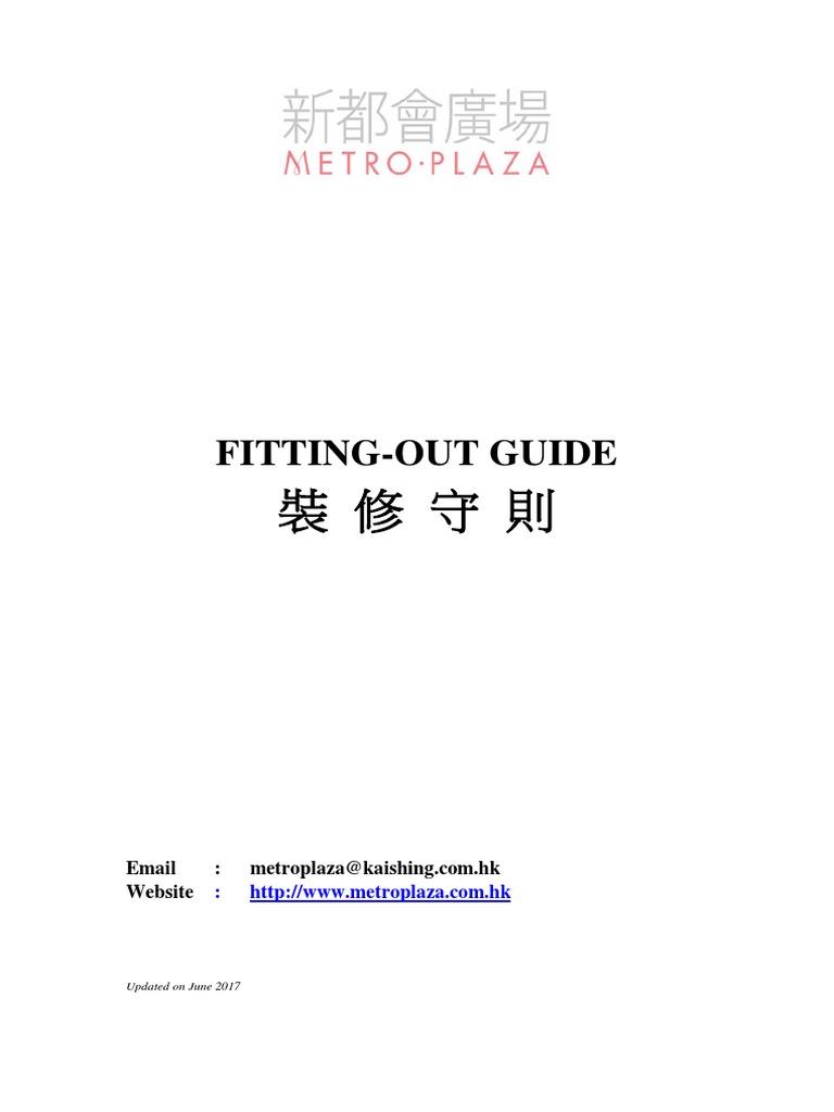 1.2) MSO Fitting-Out Guide - v2017 June (Non A&A) | PDF | Insurance ...