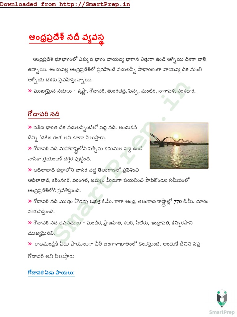AP-Geography Rivers Telugu | PDF