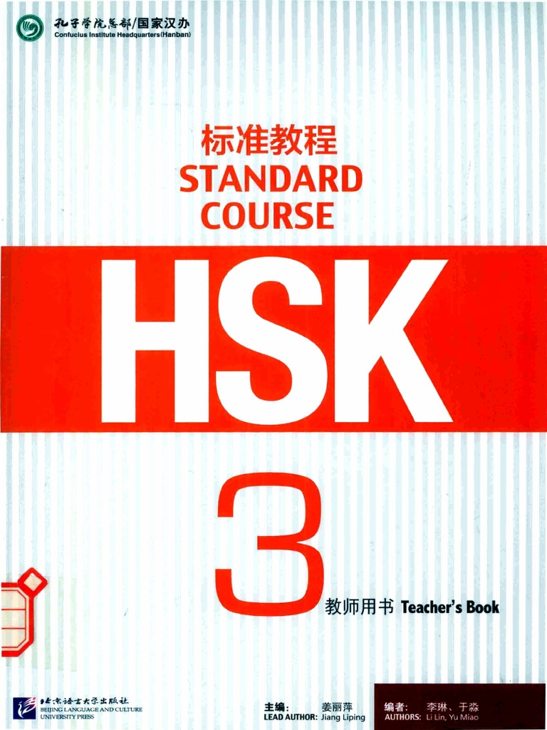 HSK Standard Course 3 Teachers Book | PDF