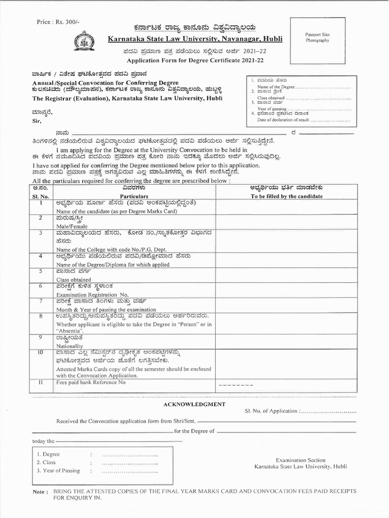 Convocation Application Kslu | PDF