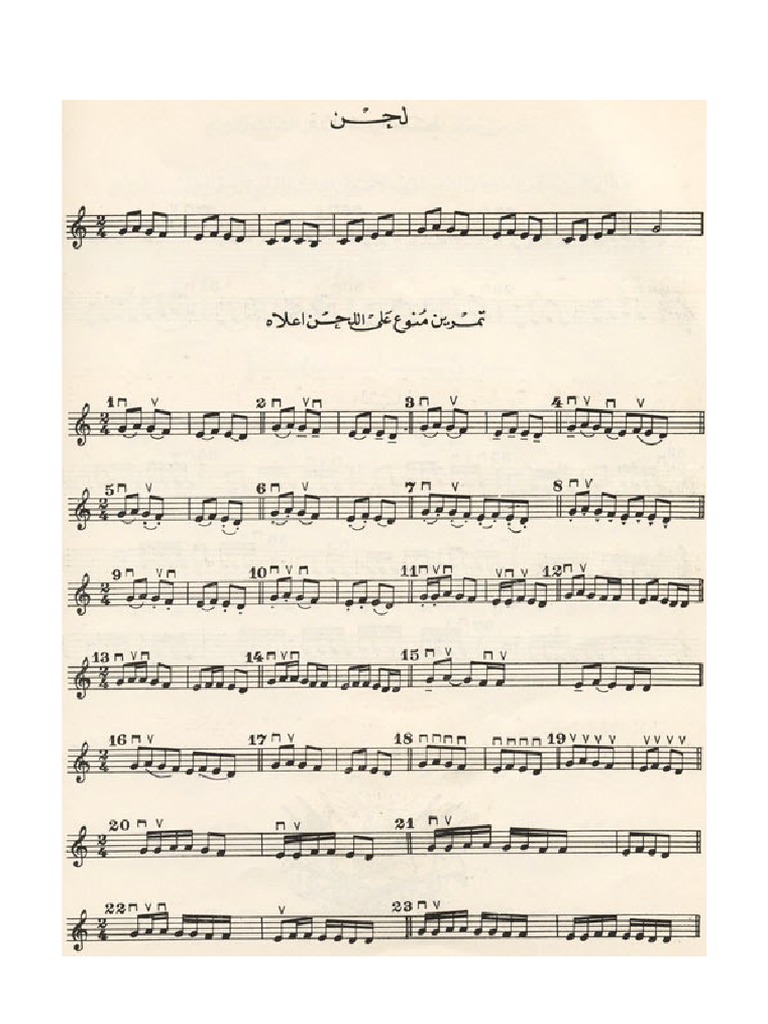 Arabic Violin Method Part 2 | PDF