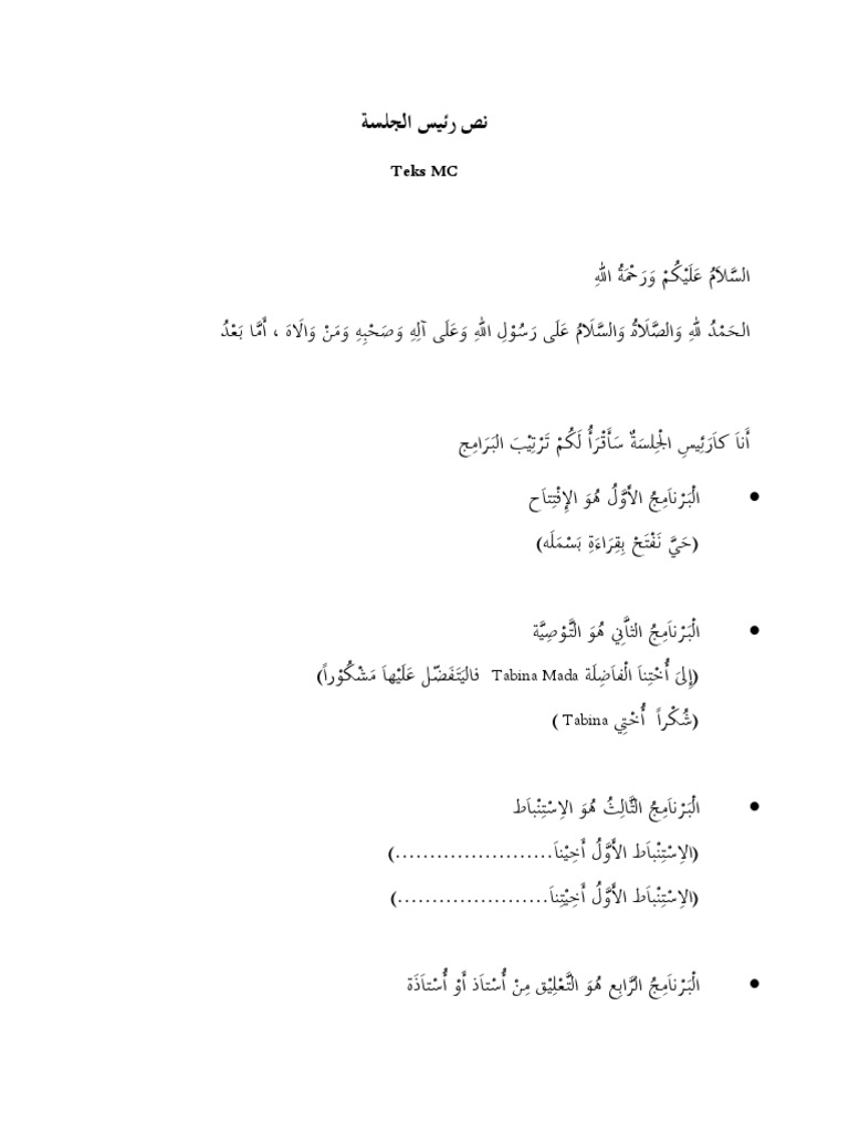 Teks MC Bahasa Arab | PDF