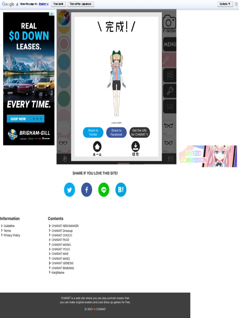 Charat Genesis 2 | PDF | Software | Computer Mediated Communication