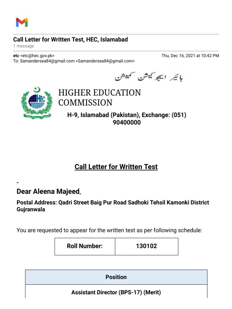 Gmail - Call Letter For Written Test, HEC, Islamabad | PDF