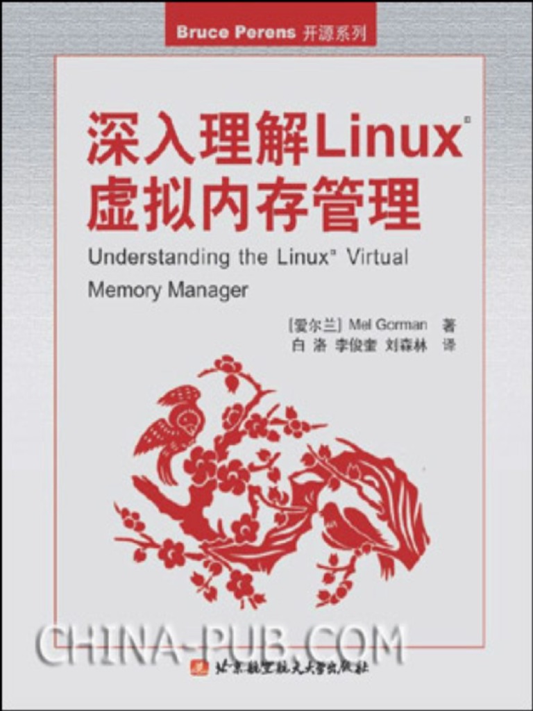 Understanding The Linux Virtual Memory Manager | PDF