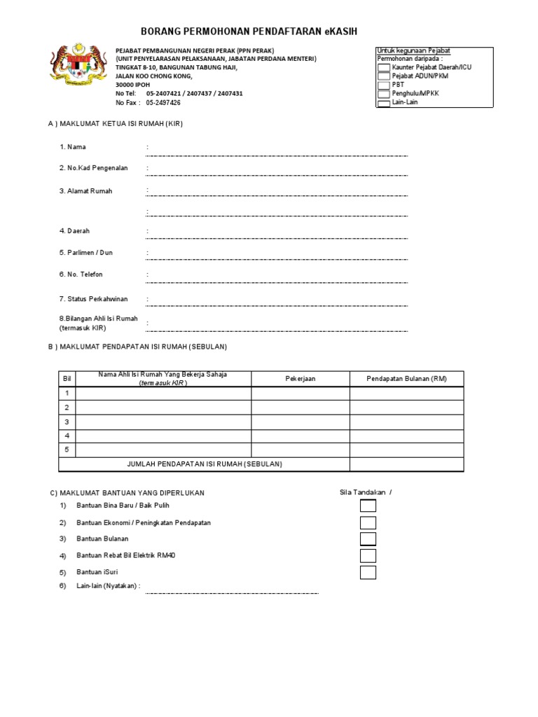 Borang Pendaftaran Ringkas Ekasih 2020 17022020 | PDF