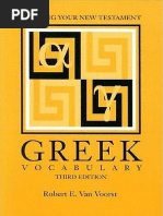 Greek To GCSE Part 1 | PDF