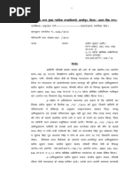 Certificate Hindi Project | PDF