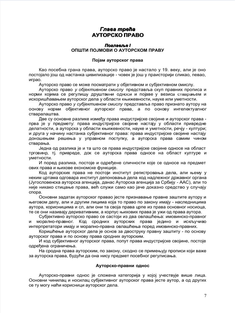 Dokumen - Tips - Autorsko Pravo Skripta Kolokvijum | PDF