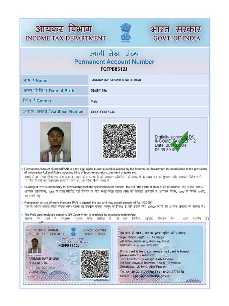 Jayesh Pan Card | PDF