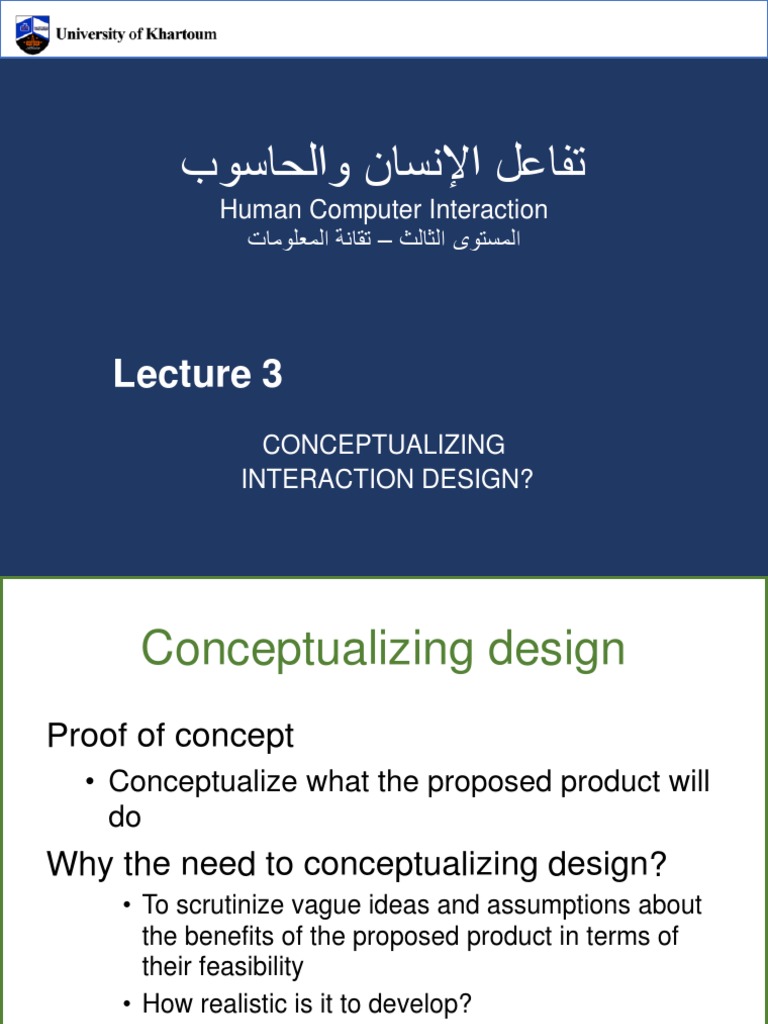 Human Computer Interaction ثلاثلا ىوتسملا - تامولعملا ةناقت | Download ...